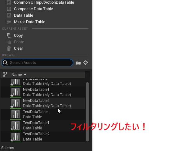 【UE5】 UE5 DataTableの行のみをEditorで指定して取り出す | トドネロ開発日誌